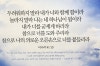 하늘문을 여는 기도회 금요기도회 기도제목에는 어떤 것들이 있을까요 네이버 블로그